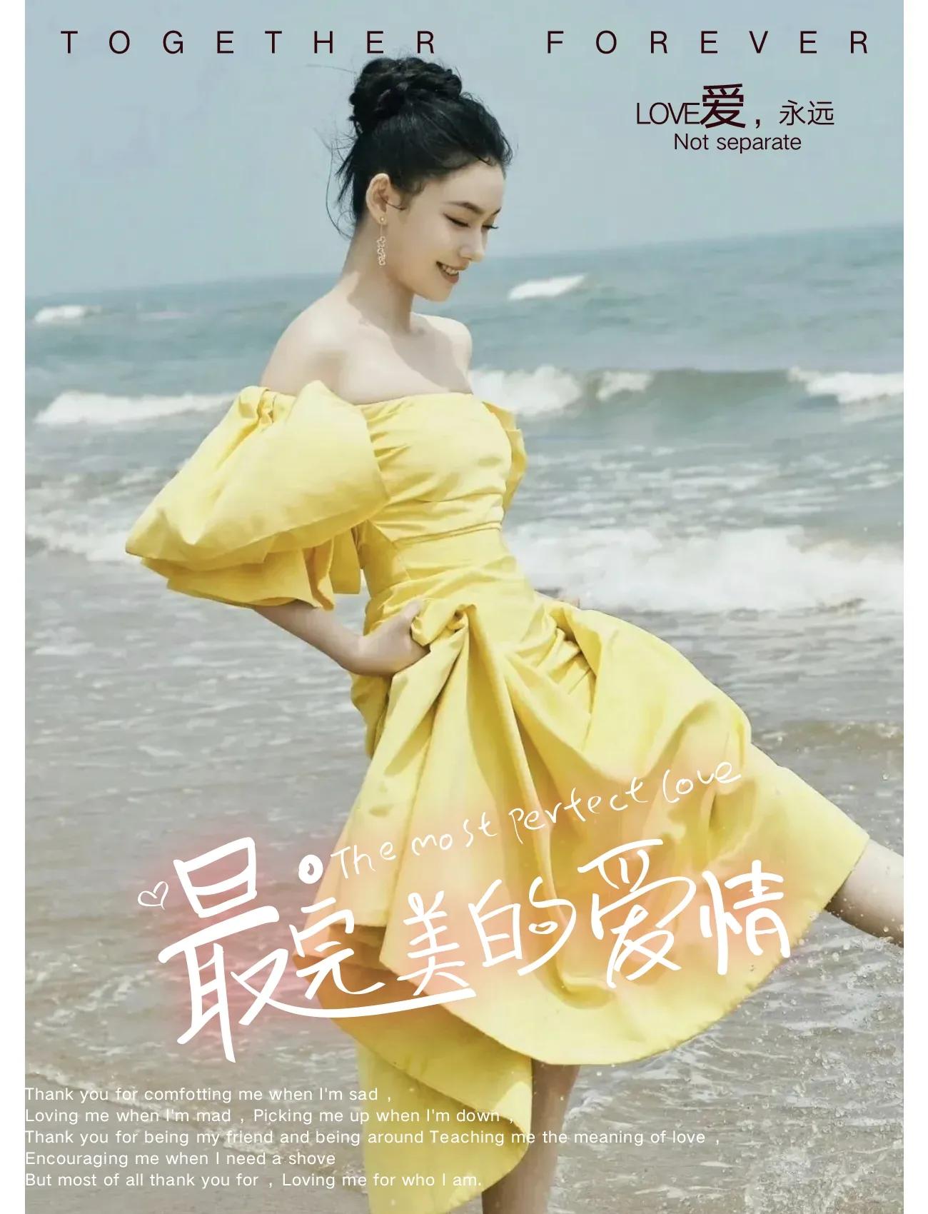 Lin Yun's photo wallpaper - iNEWS