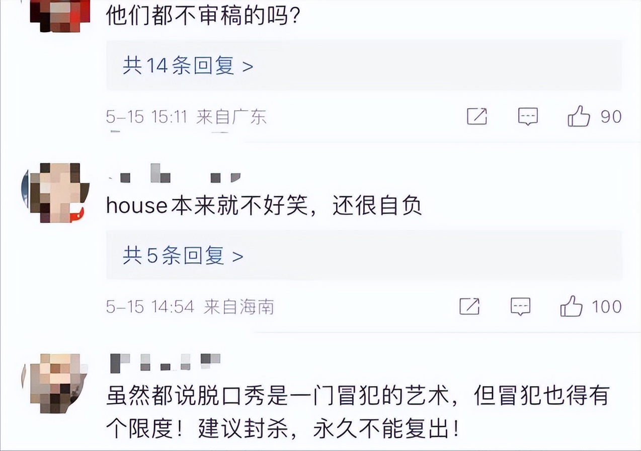 Xiaoguo culture is causing trouble again, can the "burden" in the joke be taken at will? - iMedia