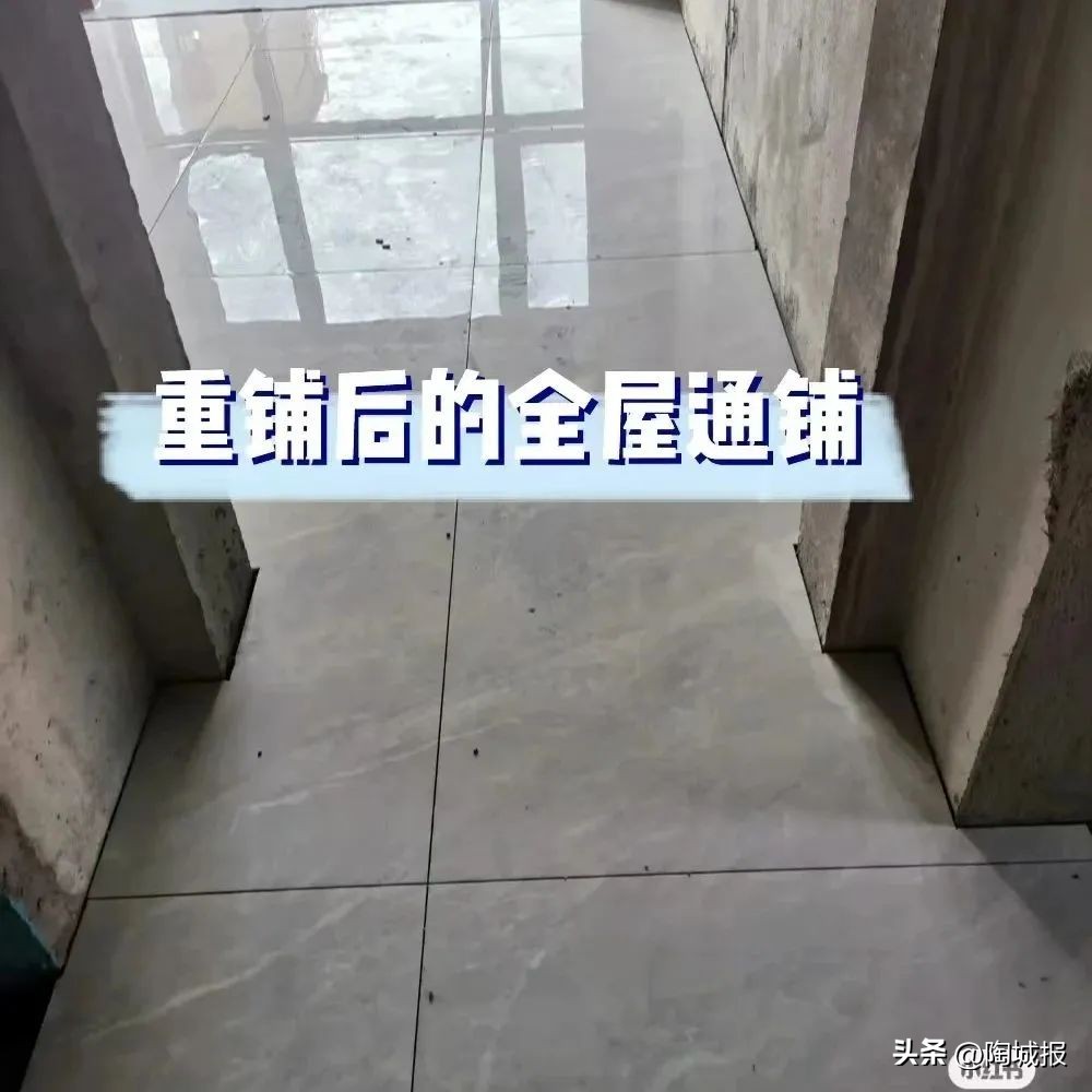 Xiaohongshu·Tile laying "overturn" case collection - iNEWS