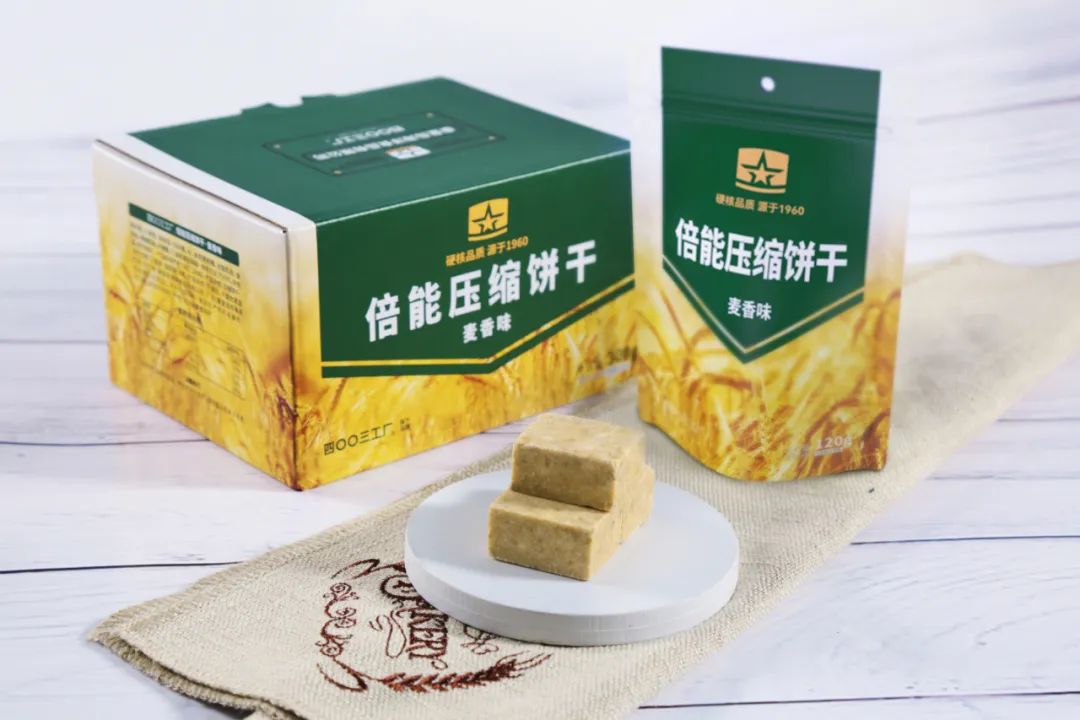 Challenge the smallest compressed biscuit on the whole network, there ...