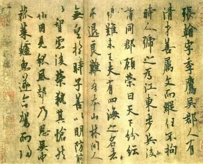 The height of calligraphy lies in just reading but not practicing - iNEWS