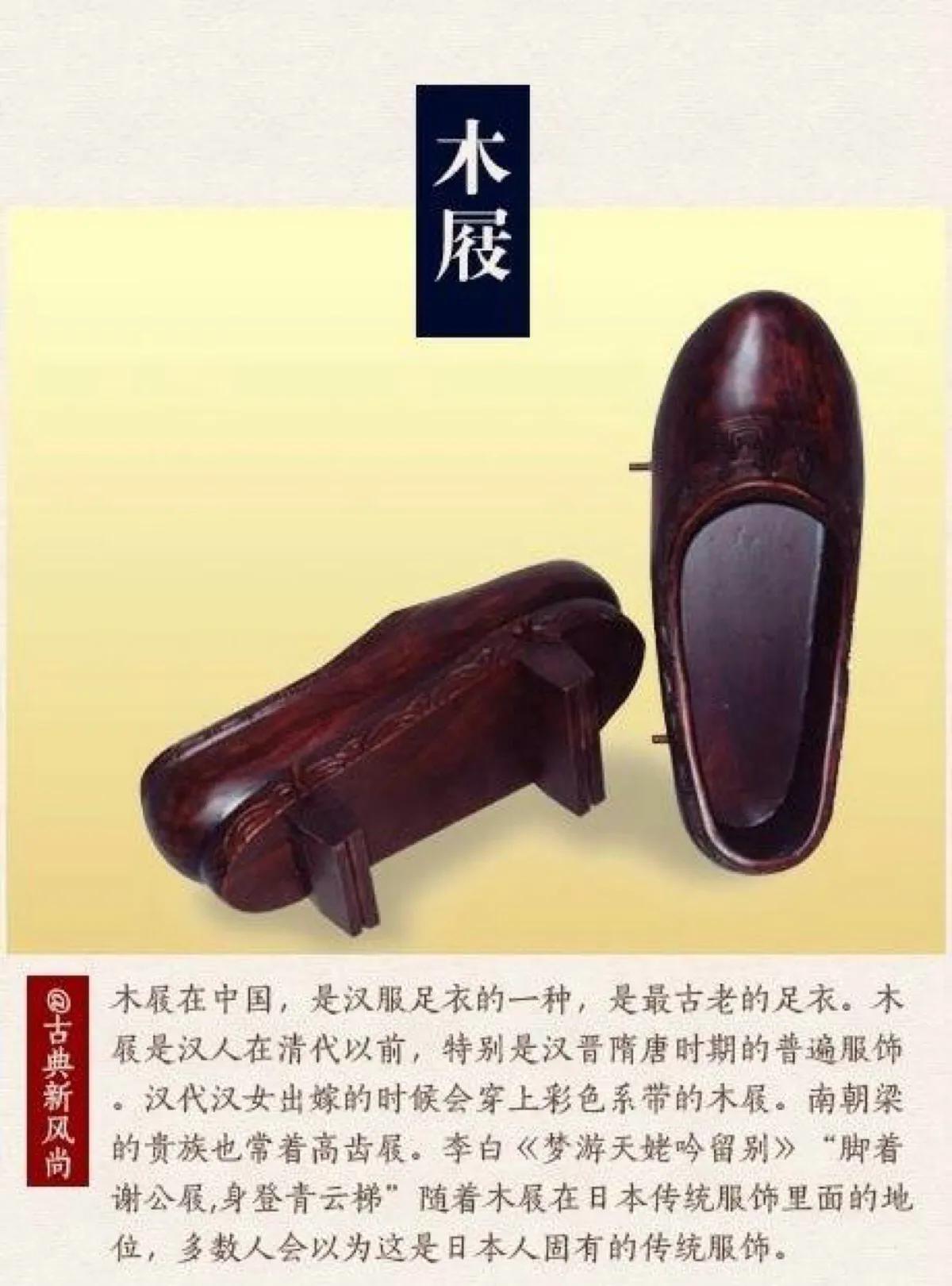 The ancients wore flip-flops? - iMedia