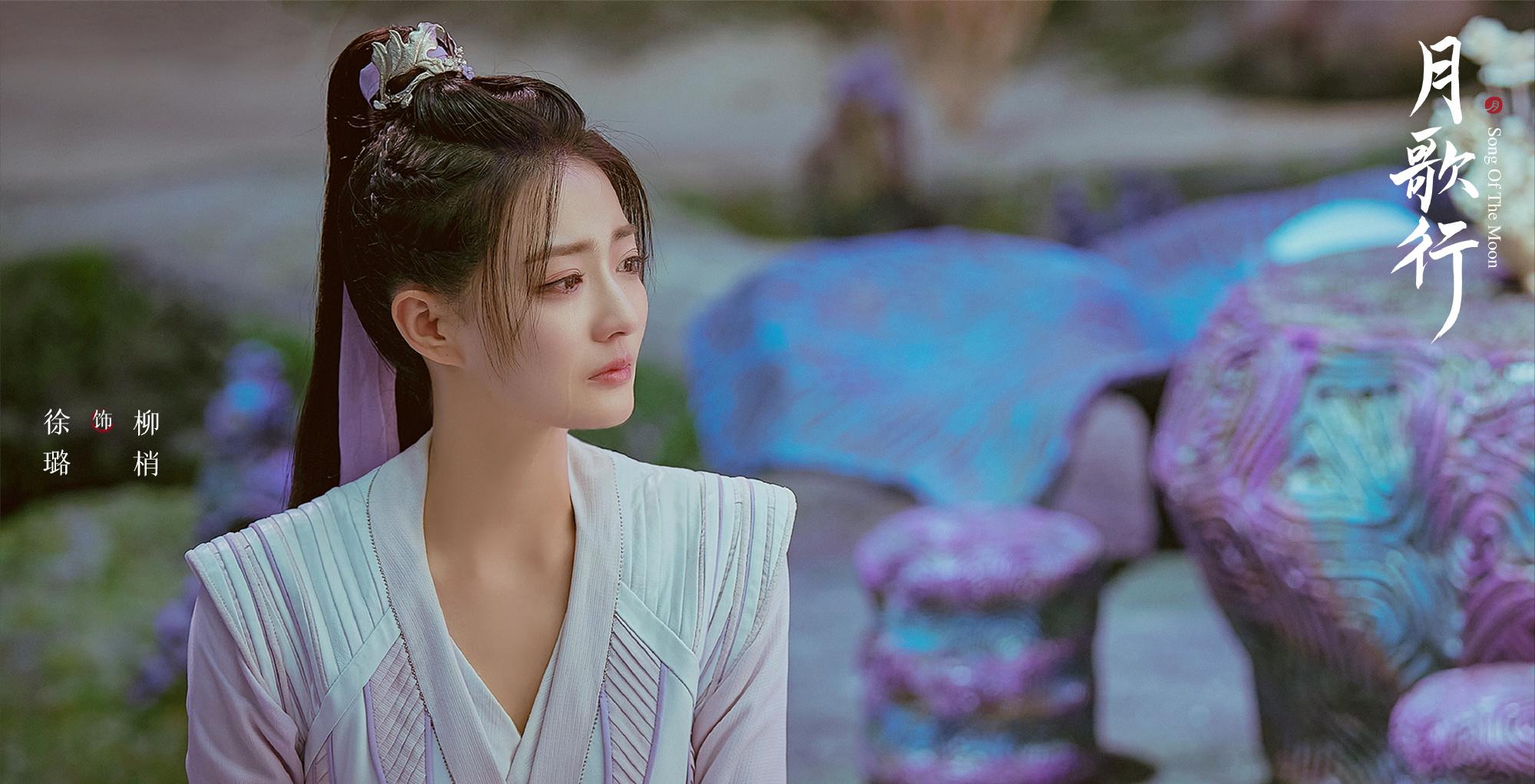 [Moon Song Xing]: From Liu Shao's three relationships, we can clearly ...