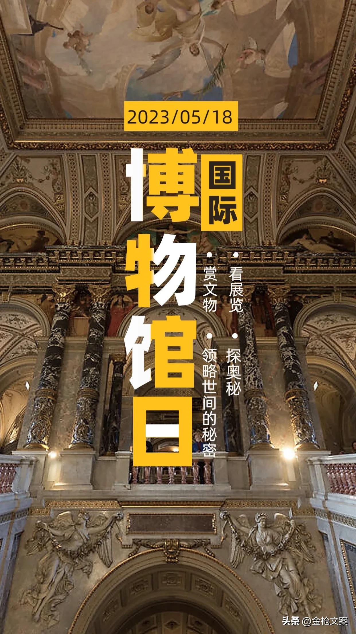 Exploring Museum Collections: Precious Witnesses of Cultural History ...