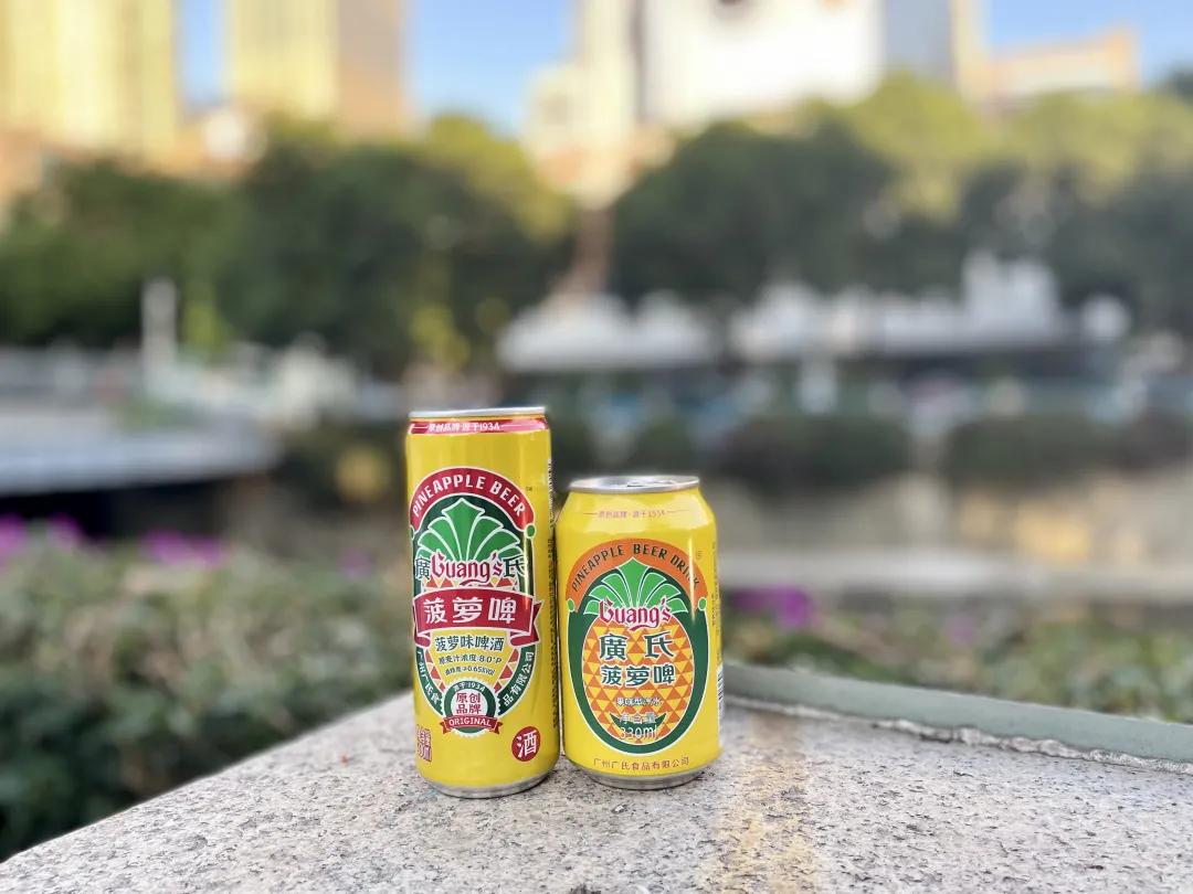 Who else is drinking pineapple beer? - iNEWS