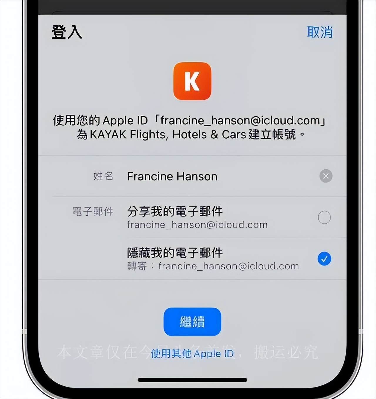 Today's big loophole in the iPhone allows people to steal 15,000 when ...