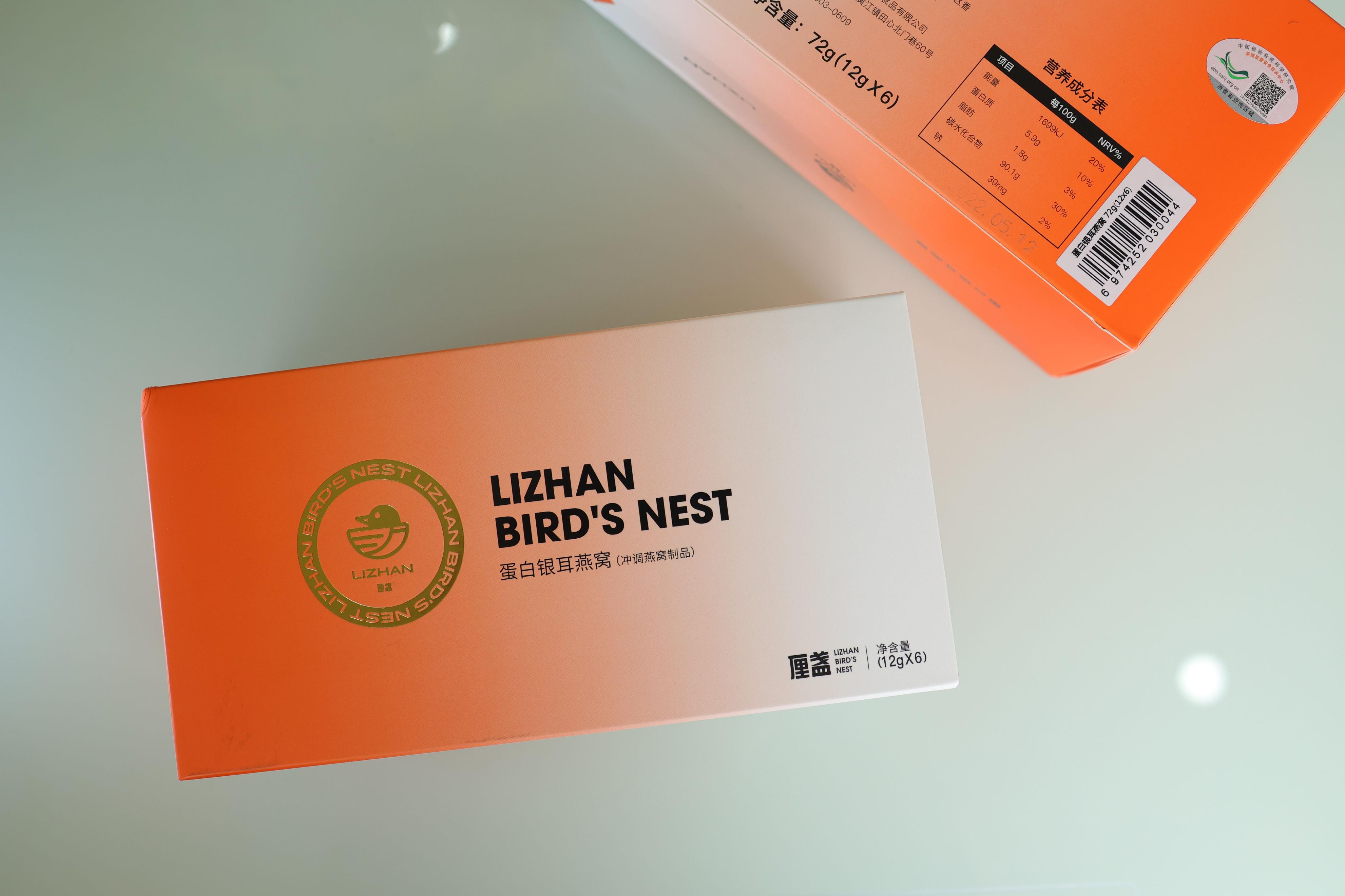 Genuine traceable bird's nest imported from Indonesia, good quality and ...