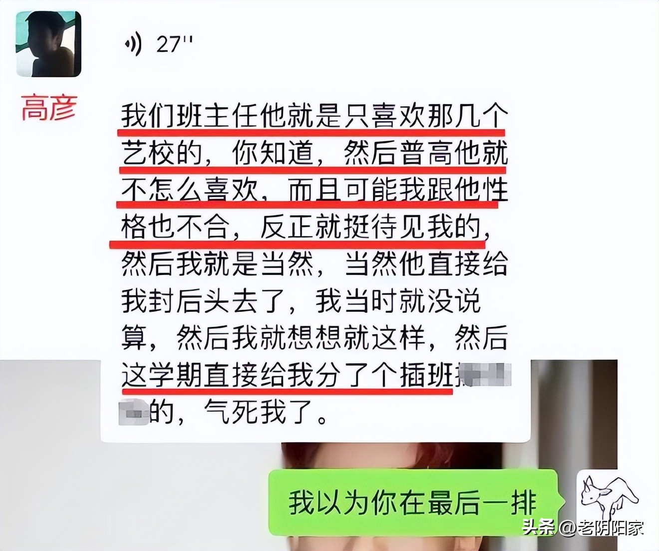 Gao Yan dance champion went to the Spring Festival Gala but left this ...