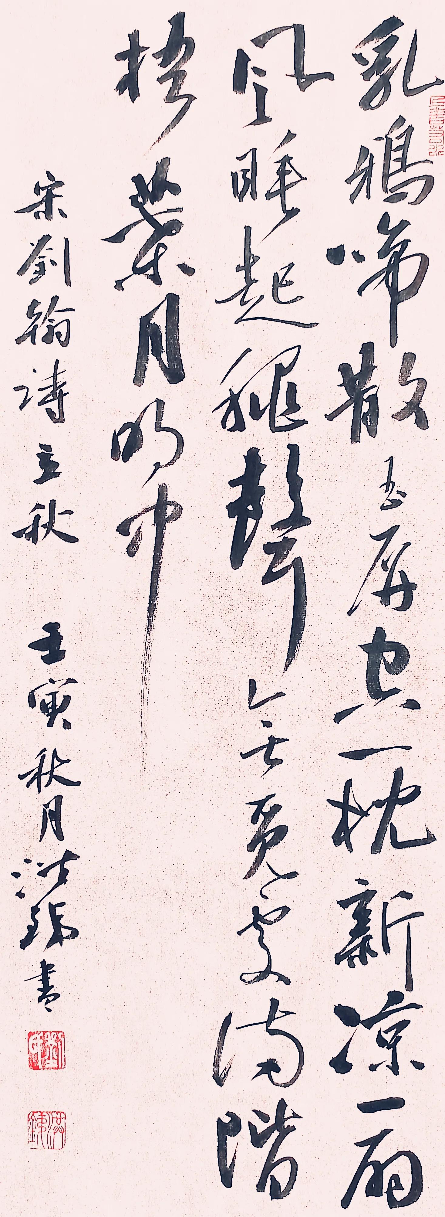 Appreciation of Liu Hongtie's calligraphy works - iNEWS