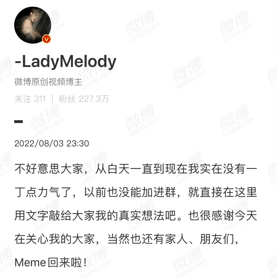 Fang Binhan responded that he broke up with Chen Siming, originally ...