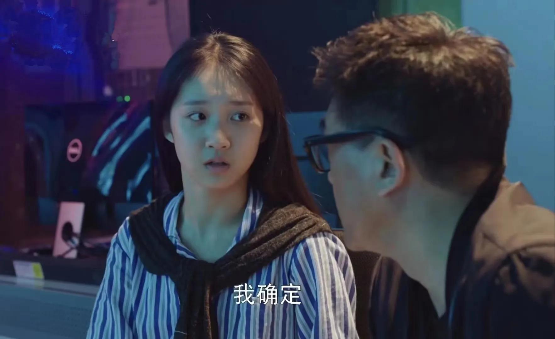 "The Line of Demarcation" Feng Xuan was reported by Liu Mei, will Tan ...