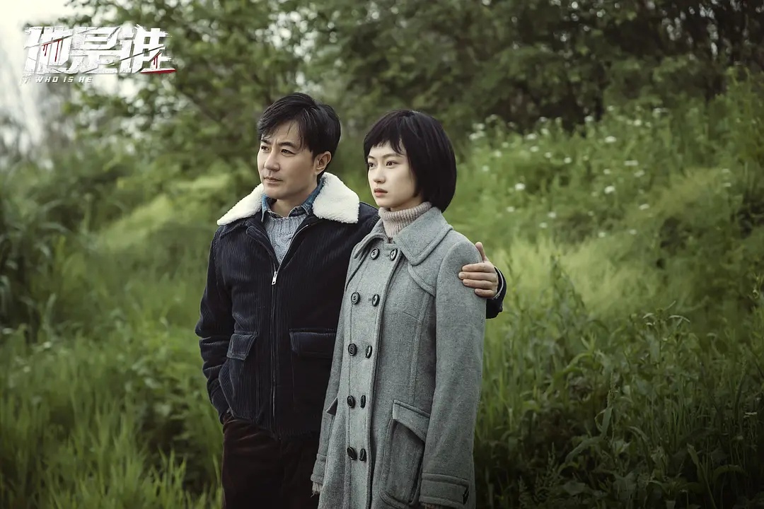 The 6 non-famous actors with the best acting skills in "Who is He ...