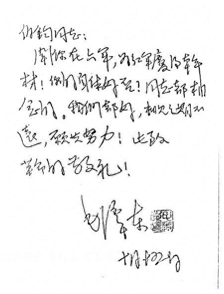 The Sixth Red Army was reorganized into the 359th Brigade. The brigade ...