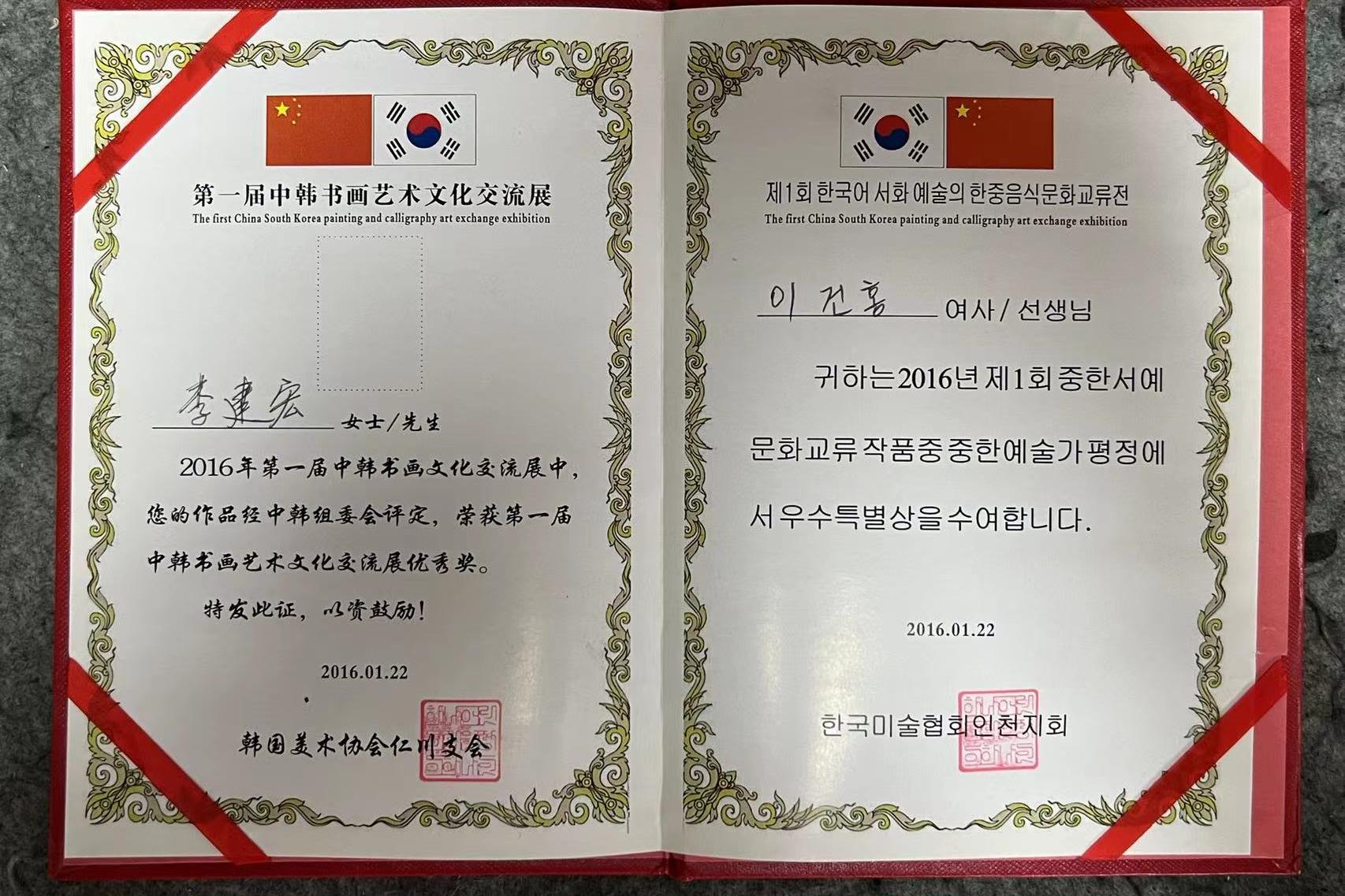 Calligrapher Li Jianhong - the first person in the layout of Chinese ...