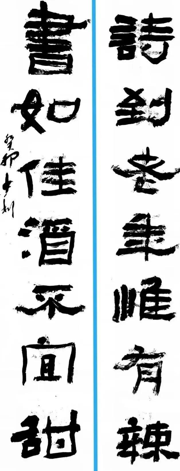 What should you pay attention to when writing Yan Ti Xing Shu? - iNEWS