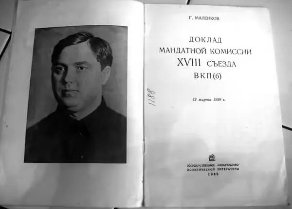 Malenkov: the fifth prime minister of the Soviet Union, the leader of ...
