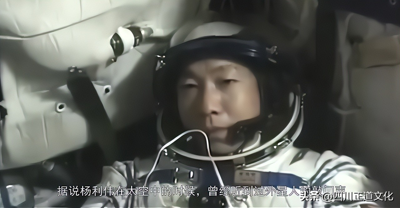 Yang Liwei heard a "knock on the door" in space, and the answer was ...
