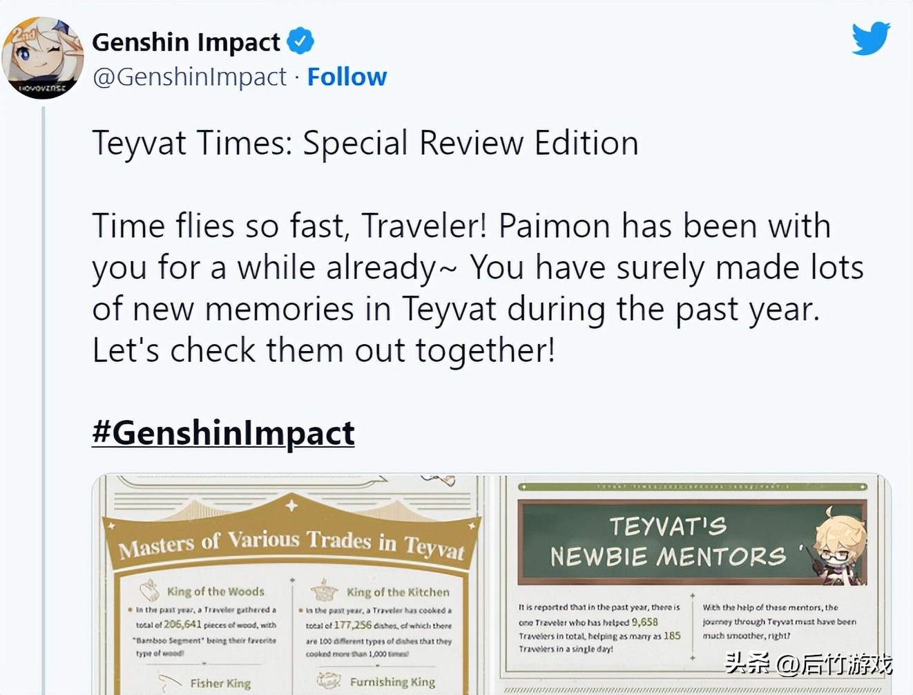 "Genshin Impact" released a special edition of "Tivat Weekly", and the ...