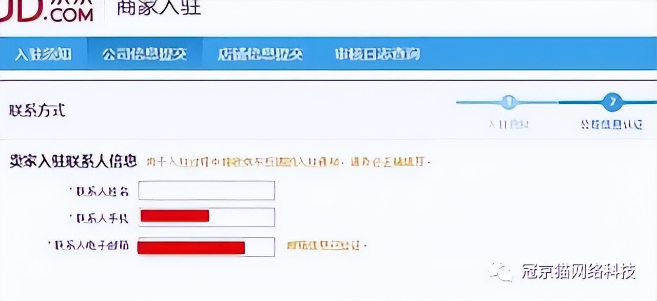 How to settle in JD self-operated stores?What is the admission process ...