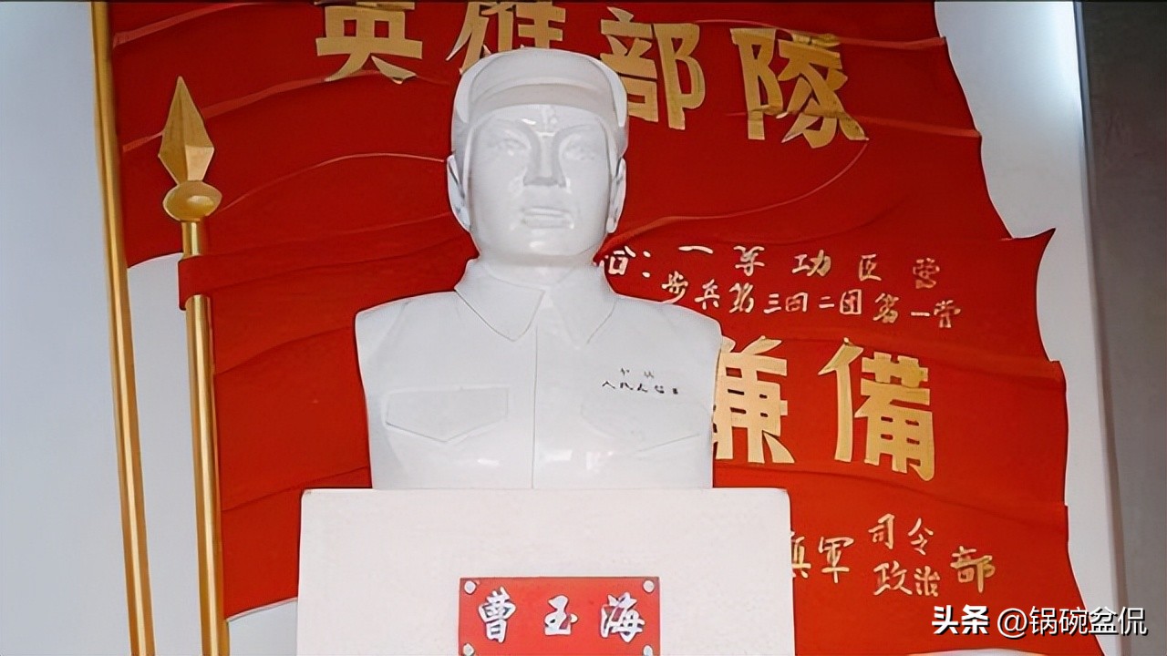 Cao Yuhai: The Steel Battalion Commander on the Korean Battlefield - iNEWS