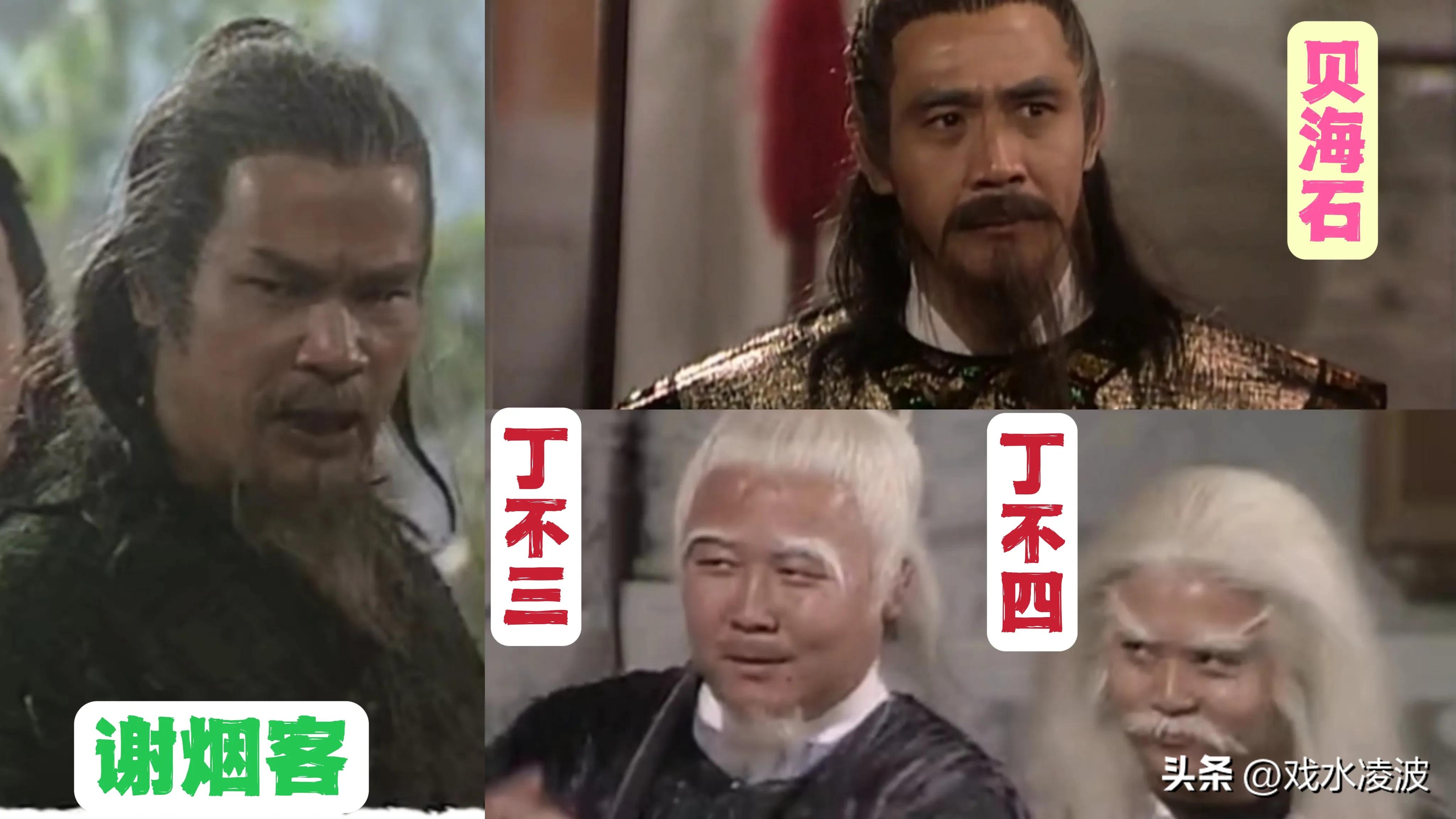 The TVB89 version of "Xia Ke Xing", in addition to adapting many Jin ...
