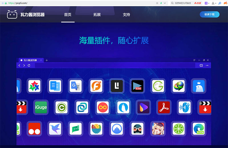 Don't use browsers with many ads anymore, isn't it fragrant to use the ...