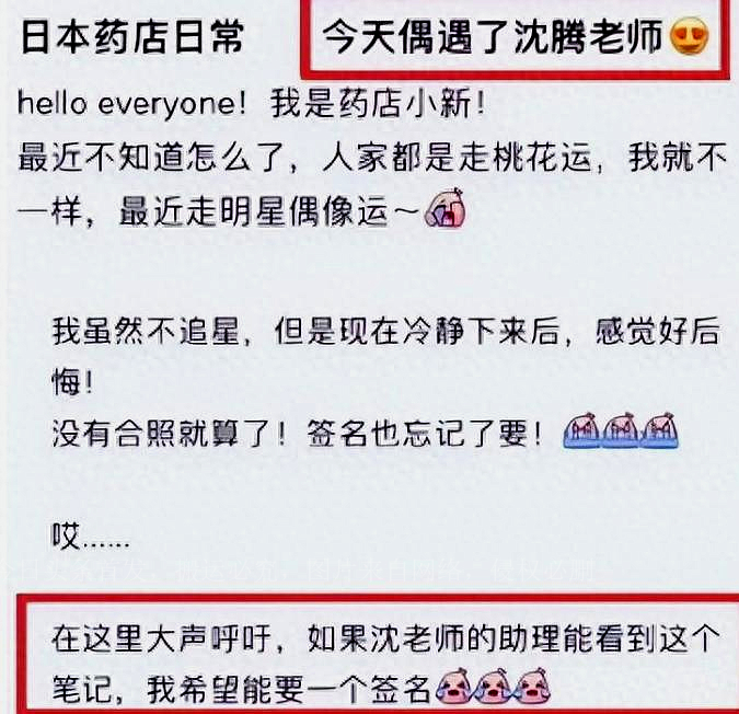 Shen Teng and Wang Qi's marriage changed! The makeup artist said that ...