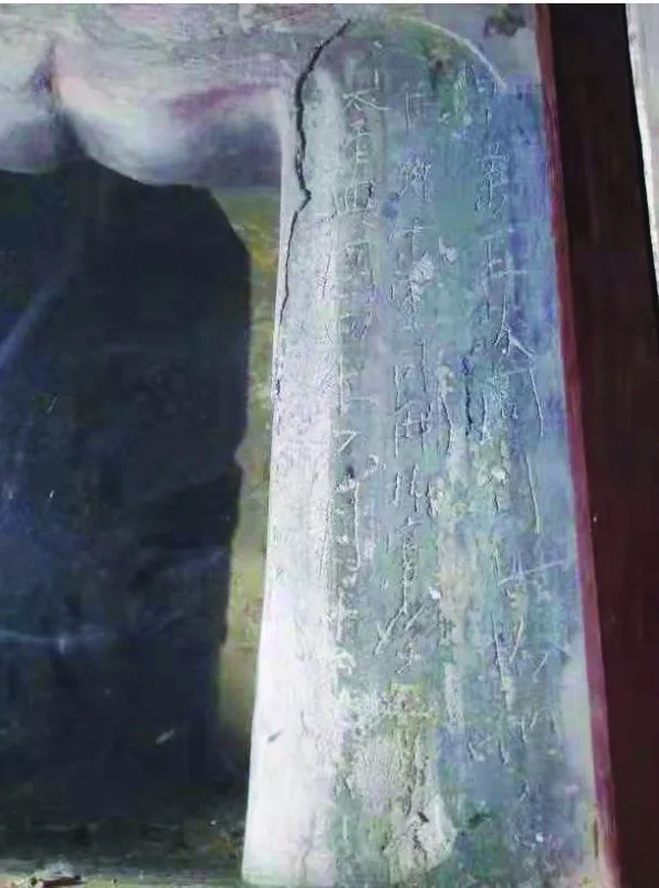 The story behind this inscription - iNEWS