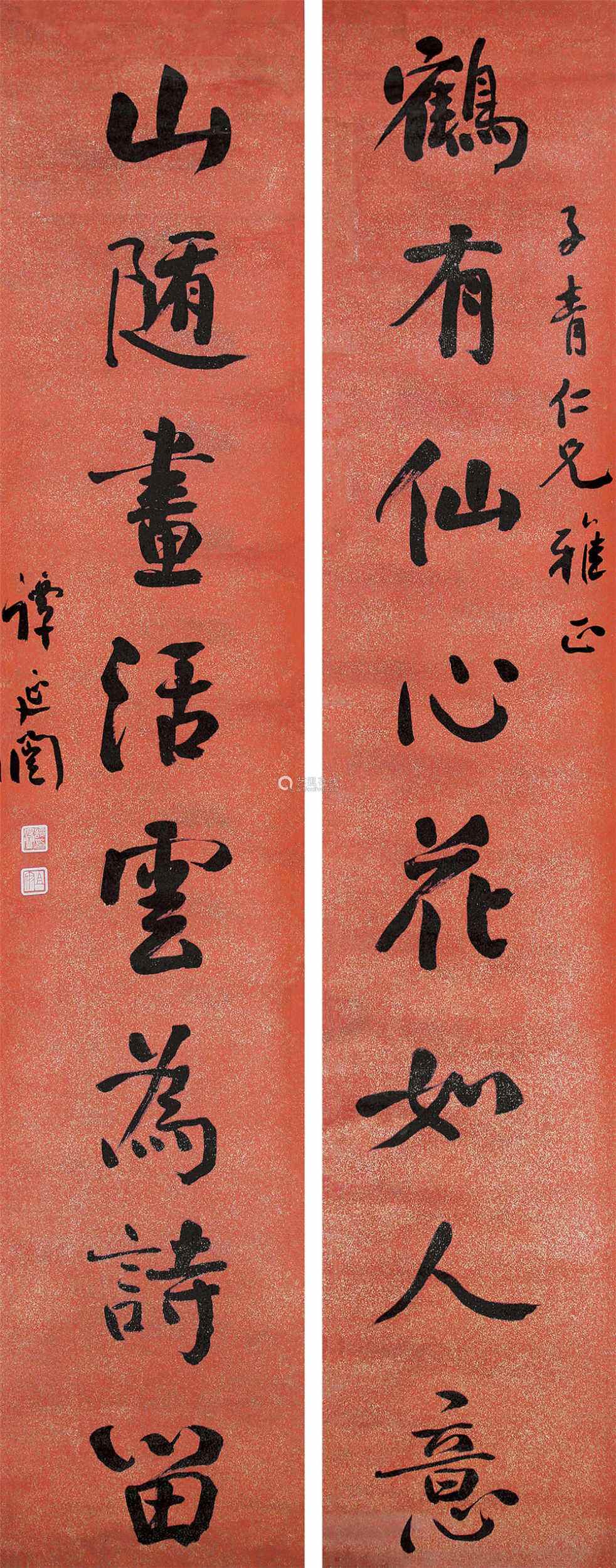 Tan Yankai, Yu Youren, Wang Shoupeng, Liu Chunlin, Xie Zhiliu and Hu ...