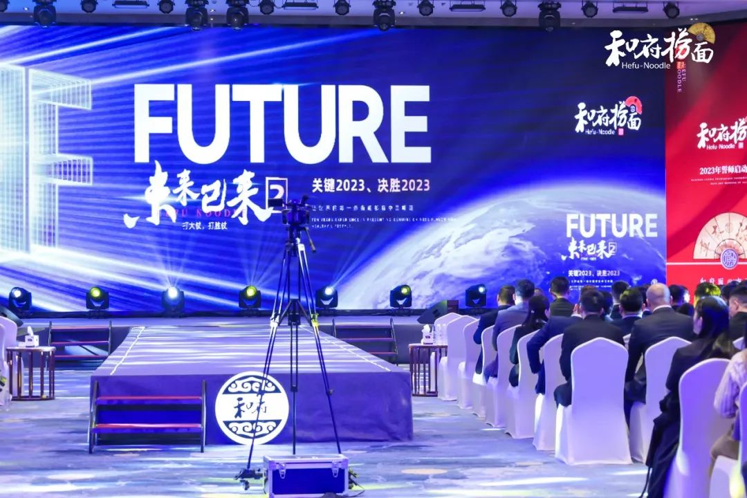 With a target of 8 billion, Hefu Lo Mein will be running wildly at the ...