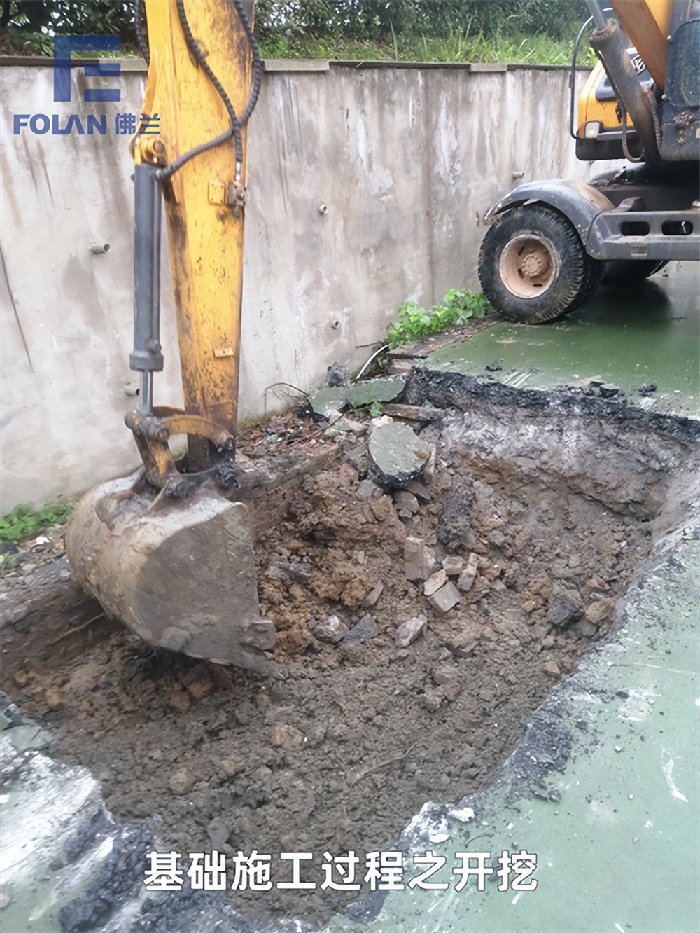 Basic construction flow chart set sharing - iNEWS