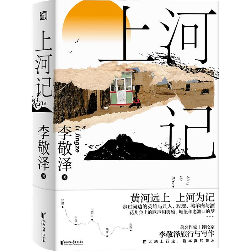 Li Jingze: The development of rural areas needs the blood of youth - iMedia