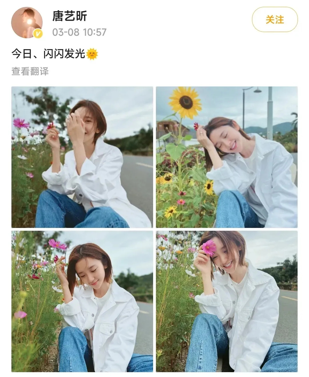 After reading Tang Ruoxin's Weibo, I realized that Women's Day can also ...