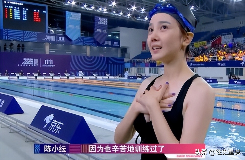 Sports goddess? She was overgrown and quit the national team, but ...
