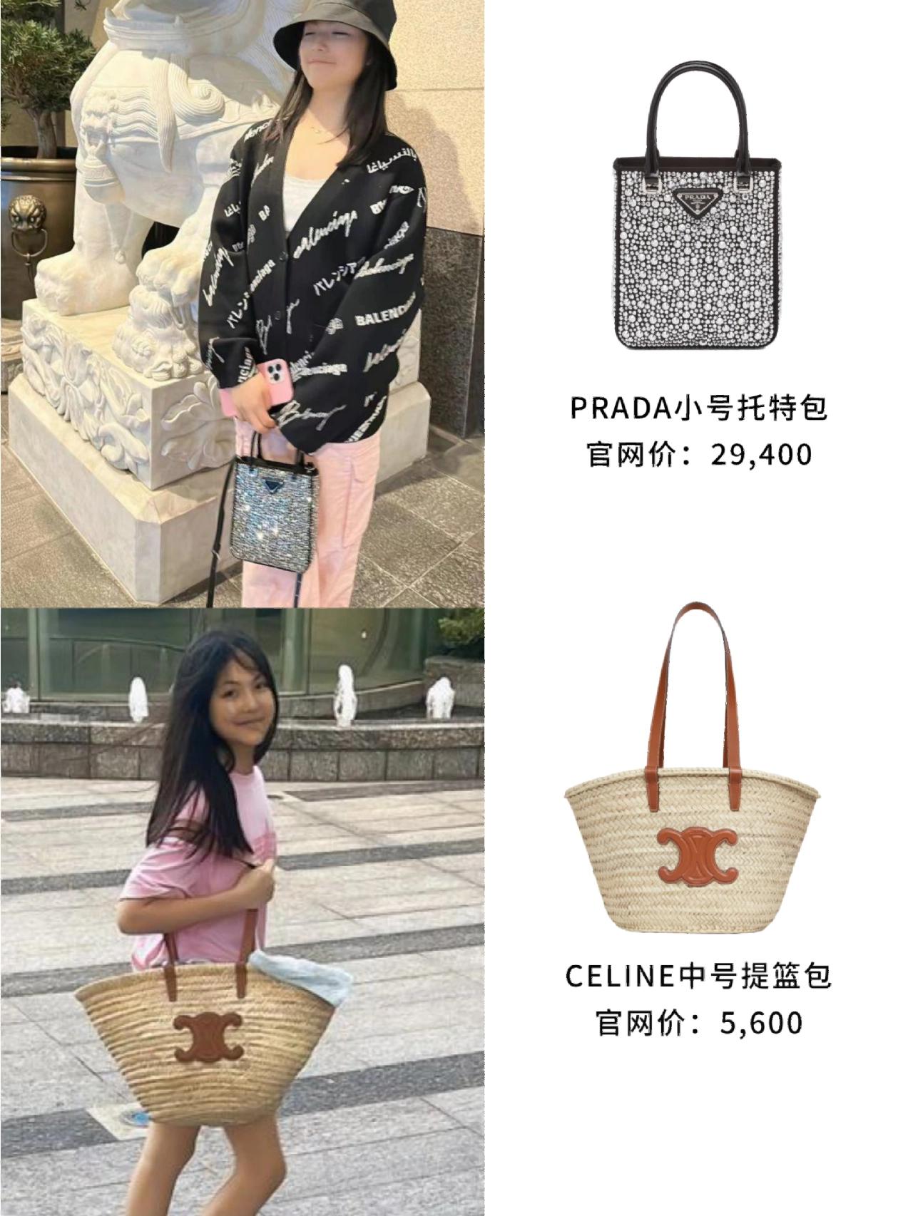 Inventory of Wang Shiling's same bag | Winning life at the starting ...