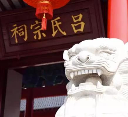 Why did the surname Lu become a common surname? Originated from ancient ...