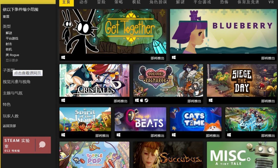 What to do if the steam store page cannot be loaded Steam store cannot ...