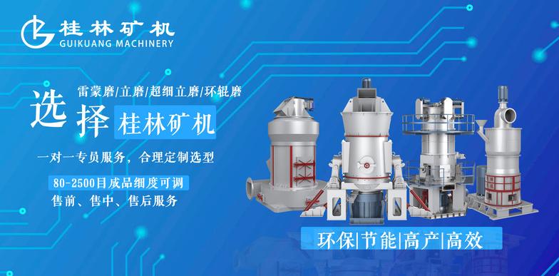 Classification and working principle of modern new pulverizers - iNEWS