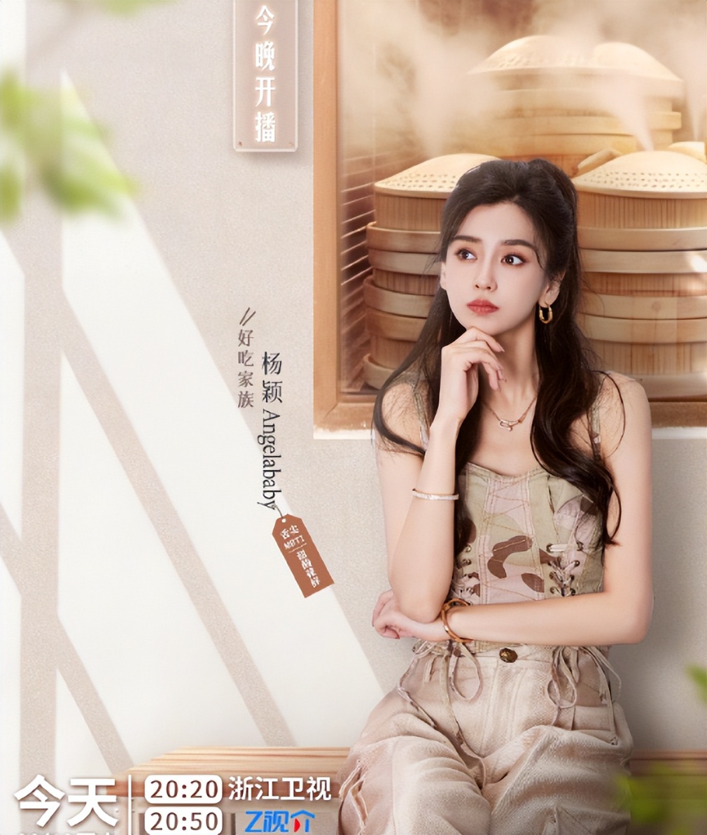 Yang Ying's trip to Japan caused dissatisfaction among fans. She ...