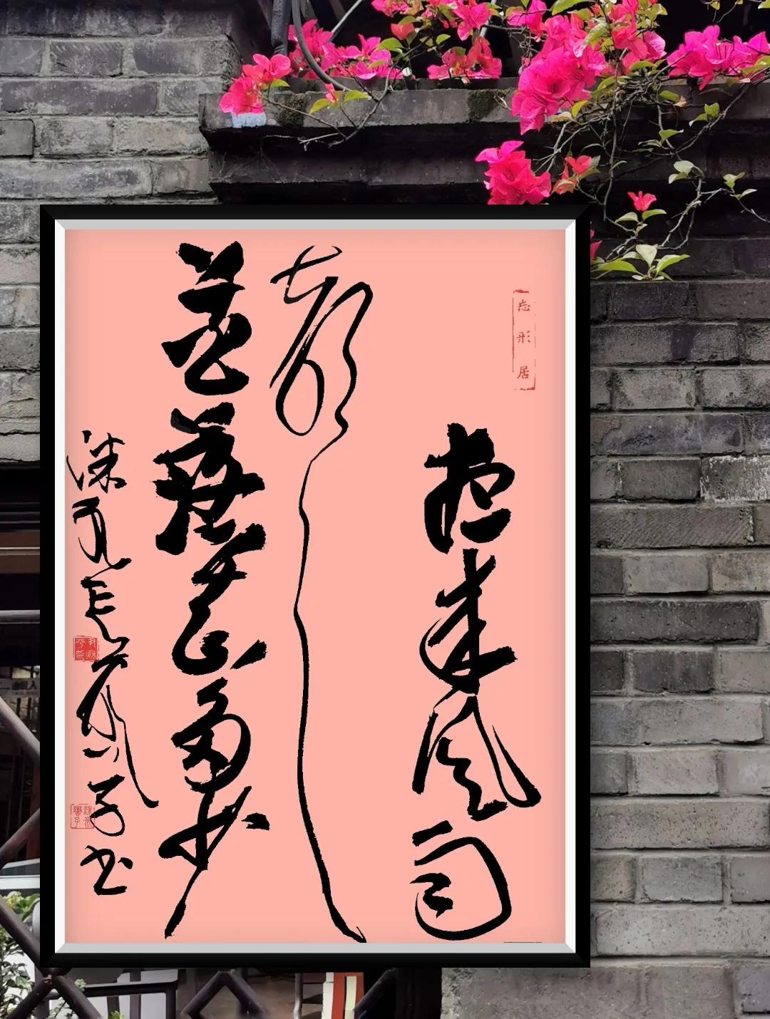 Comprehend the essence of calligraphy: the secrets in the secrets of ...