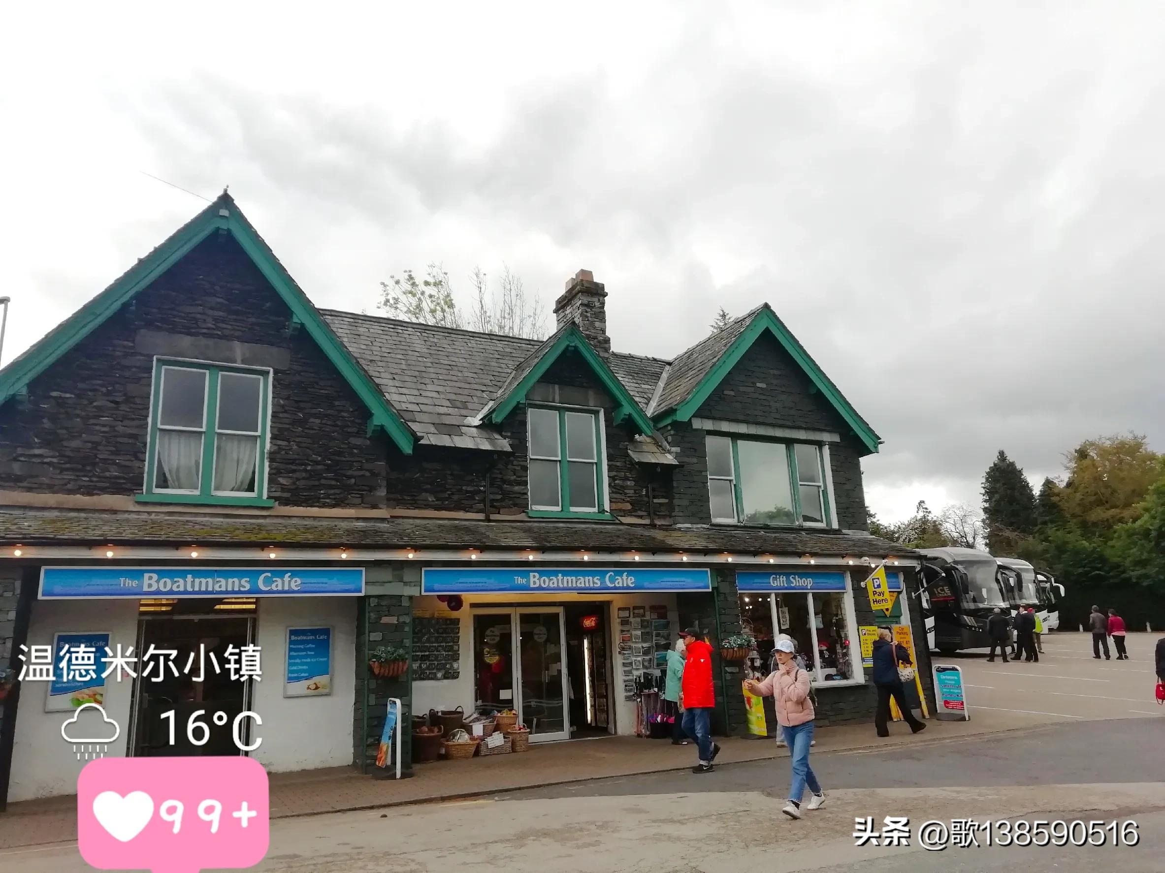 The unique town of Windermere, British Travel Notes (29) - iNEWS