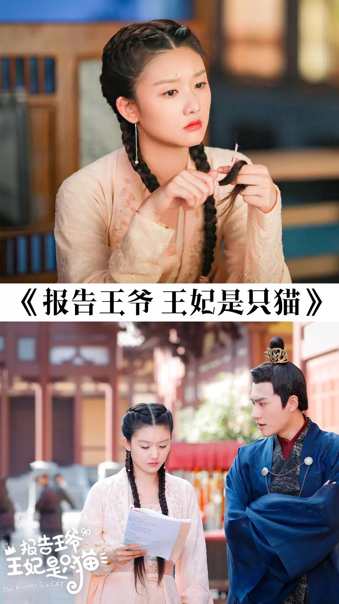 TV series - emoticons - iNEWS