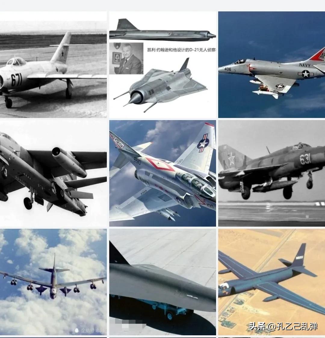 Poke the most bamboo sticks off the plane-the first generation of god ...