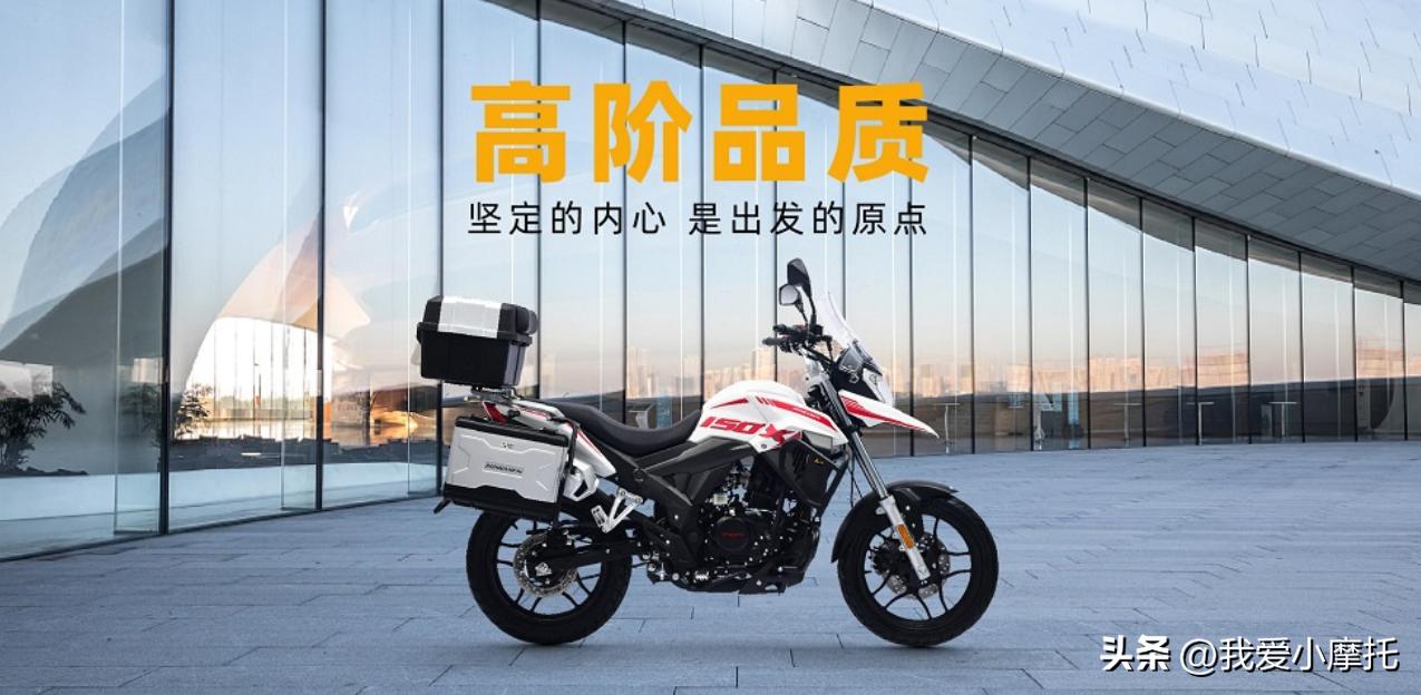 How to choose entry-level rally car, Haojue DL150 and Zongshen 150X ...