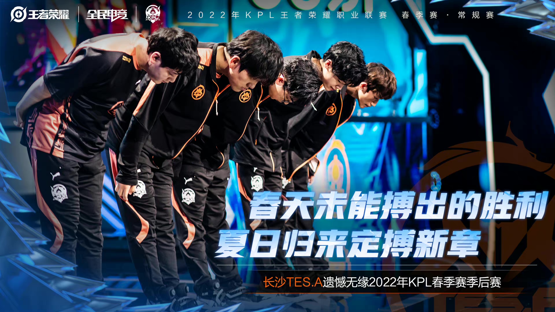 WB3-1 lightly beat TES: After more than a year, it returned to the ...