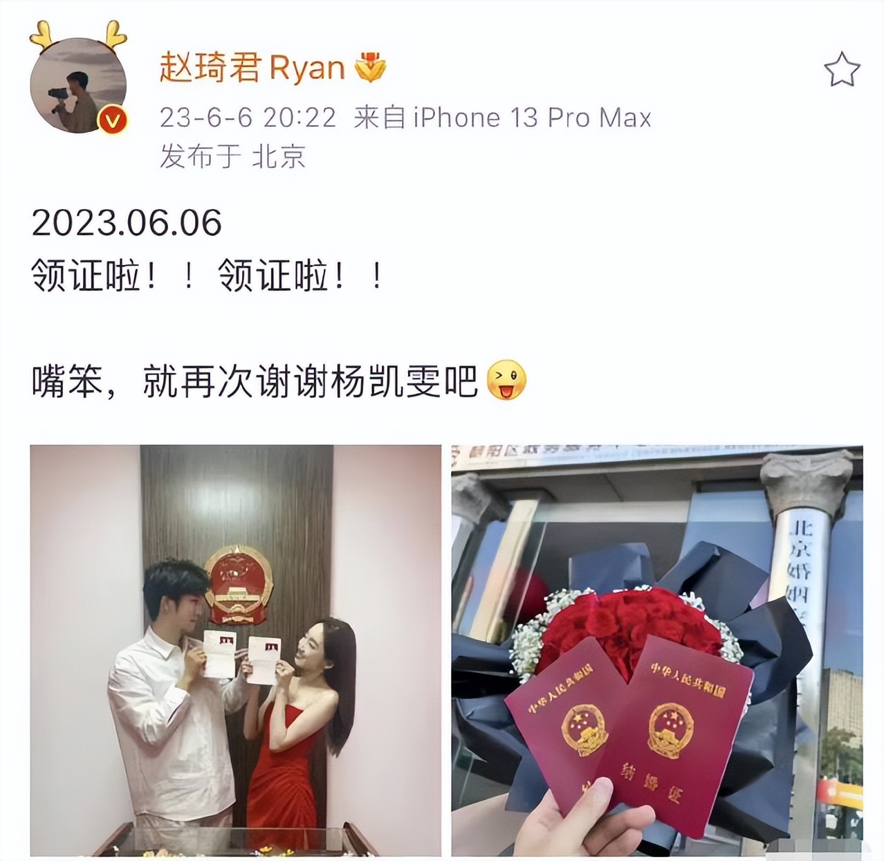 "Ceiling of Love" got a certificate and was met by chance, Yang Kaiwen ...