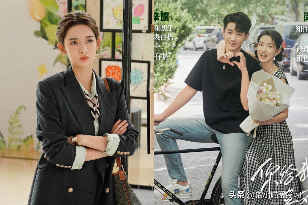 "Secretly Can't Hide" Chen Zheyuan missed the chance to take on Zhao Lusi, the heroine of the ...