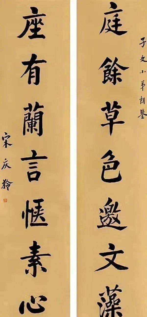 Soong Ching Ling, Deng Yingchao, and Cai Changxin, the three most ...