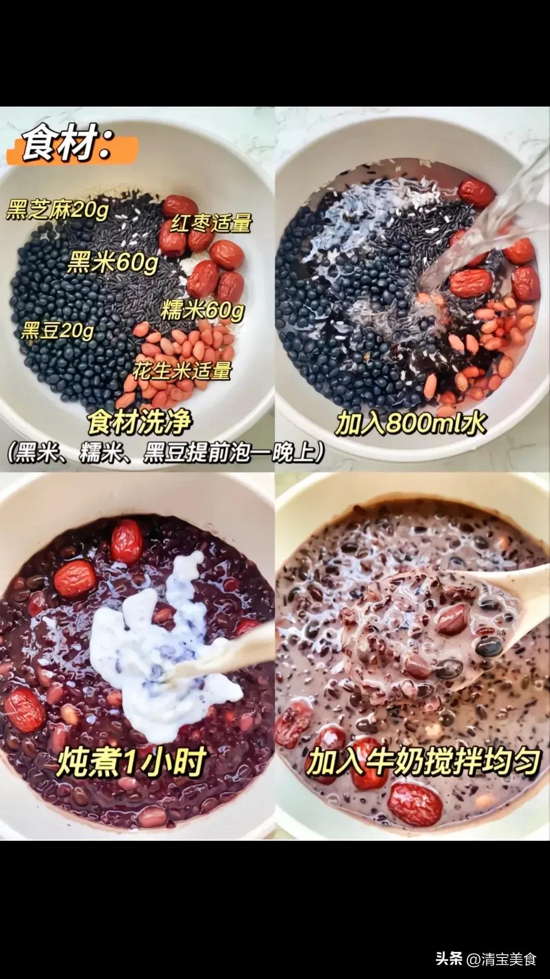 I thought it was milk tea - iNEWS