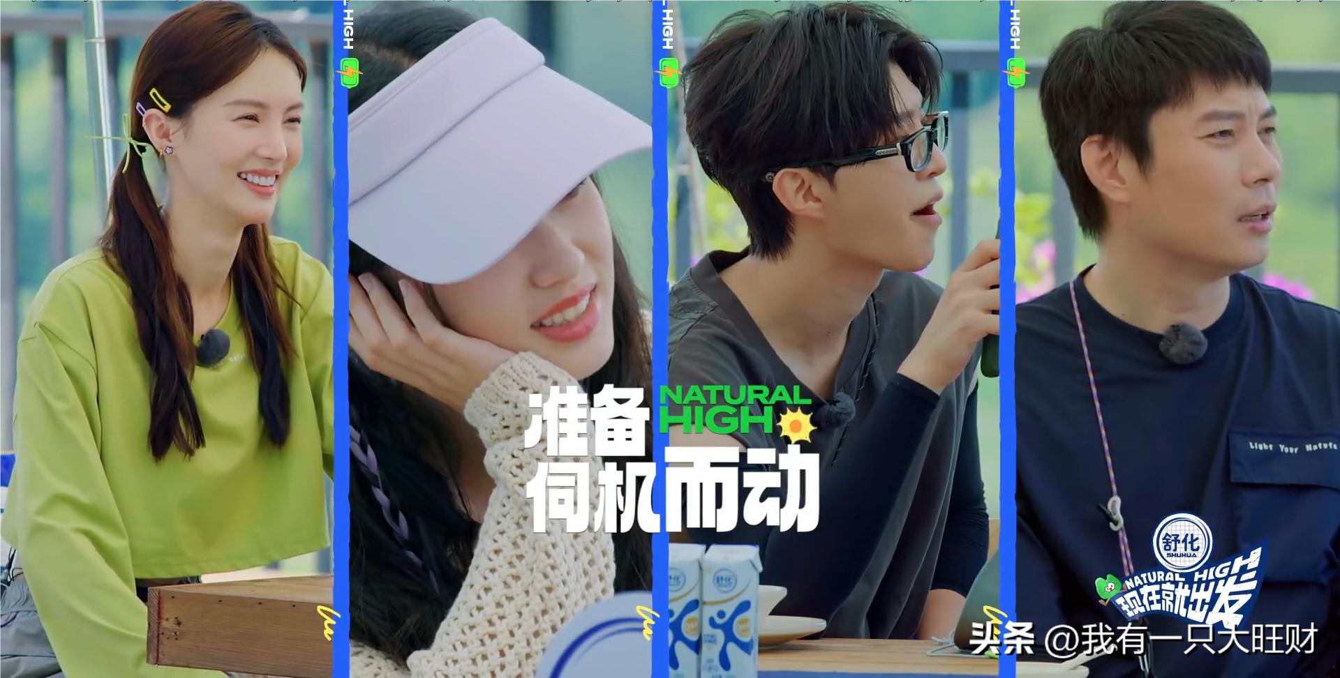 "Let's Go Now" Jia Bing showed off his culinary skills, Shen Teng ...